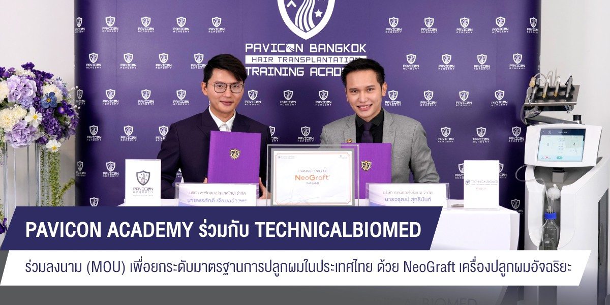 News and Event - Pavicon Mediness Center